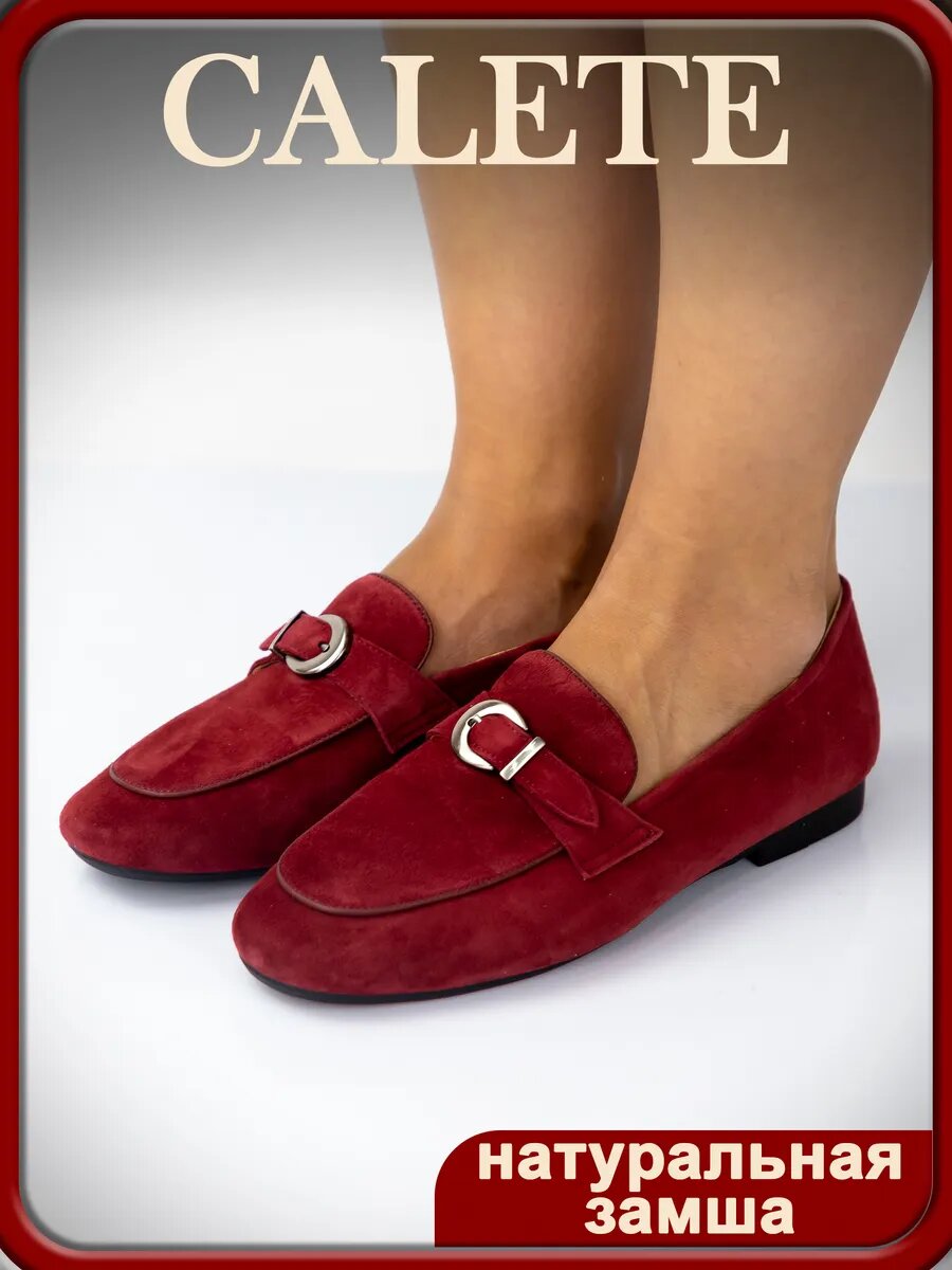 Лоферы Весна-Лето 2025