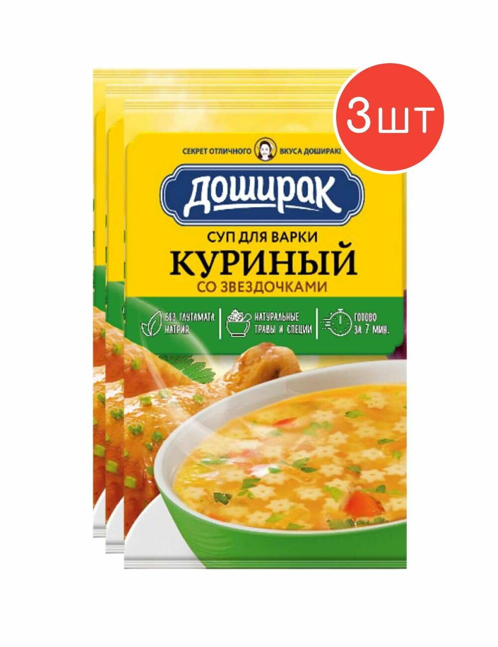 Суп для варки Доширак Куриный со звездочками 67г 3шт