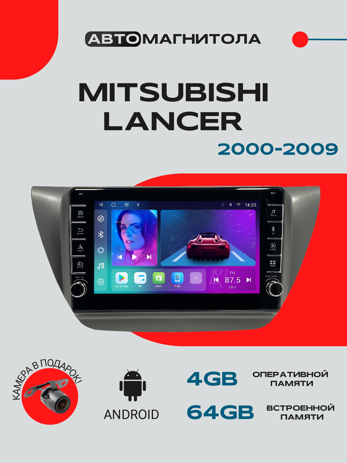 Магнитола Android Mitsubishi Lancer 9 2000-2009, 4/64ГБ, с крутилками / Митсубиши Лансер 9