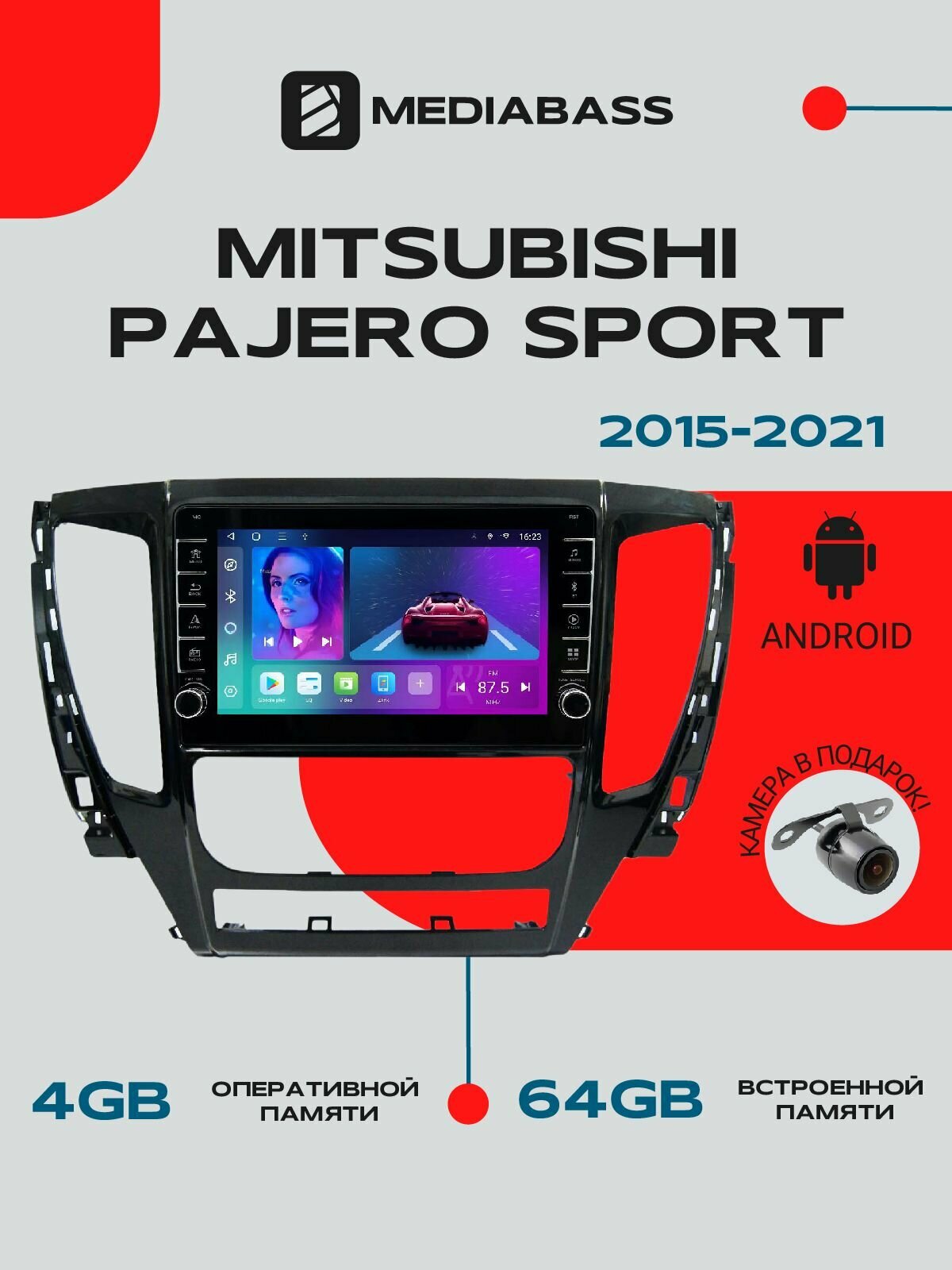 Магнитола Android 13 Mitsubishi Pajero Sport 3 (2015-2021) для авто с АКПП, 4/64ГБ, с крутилками / / Мультимедиа + переходная рамка