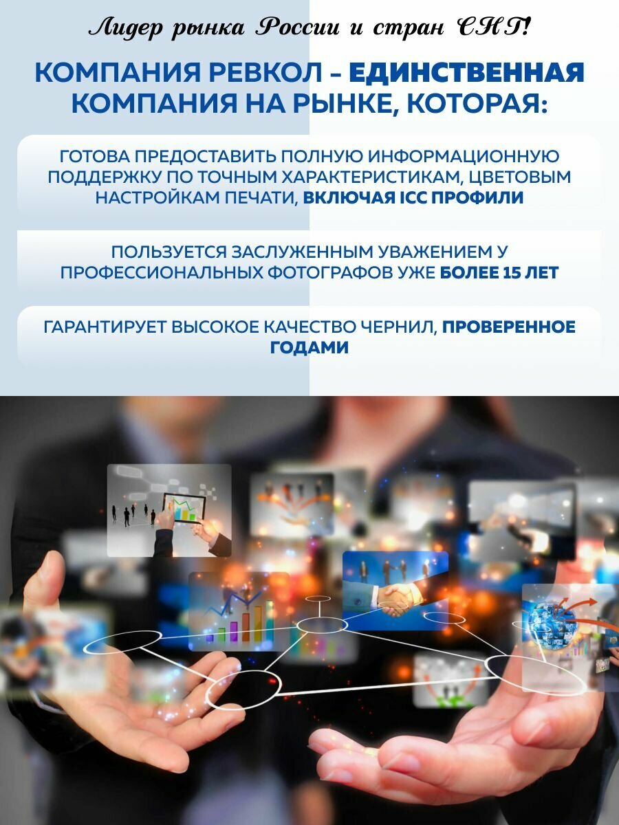 Расходник для печати — фото 1