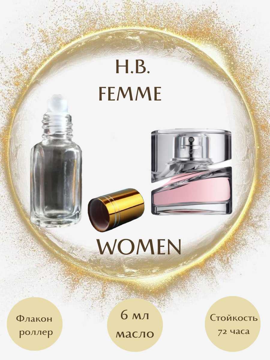 Духи масляные FEMME роллер 6 мл женские, цветочные, фруктовые