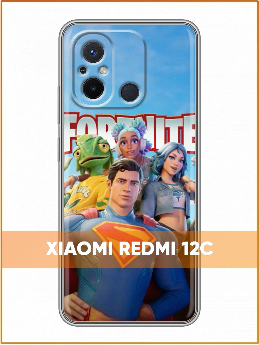 Чехол для Xiaomi RedMi 12C с принтом для мальчиков Фортнайт (Сяоми Редми 12С)