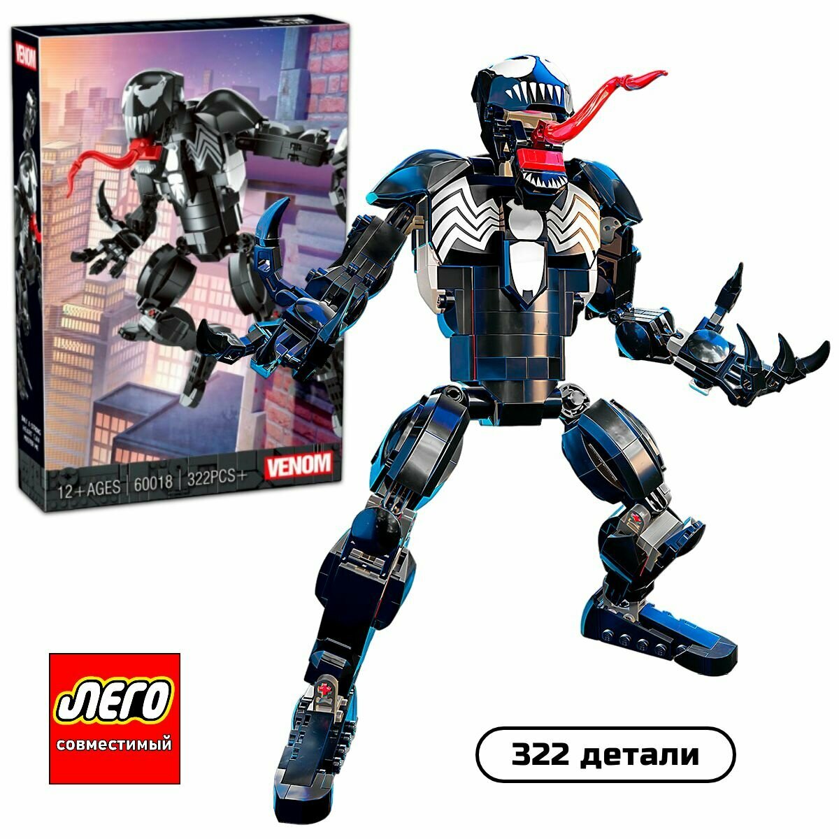 Конструктор 60018 "Фигурка Веном" Супергерои Marvel/Роботы ( 322 деталей )