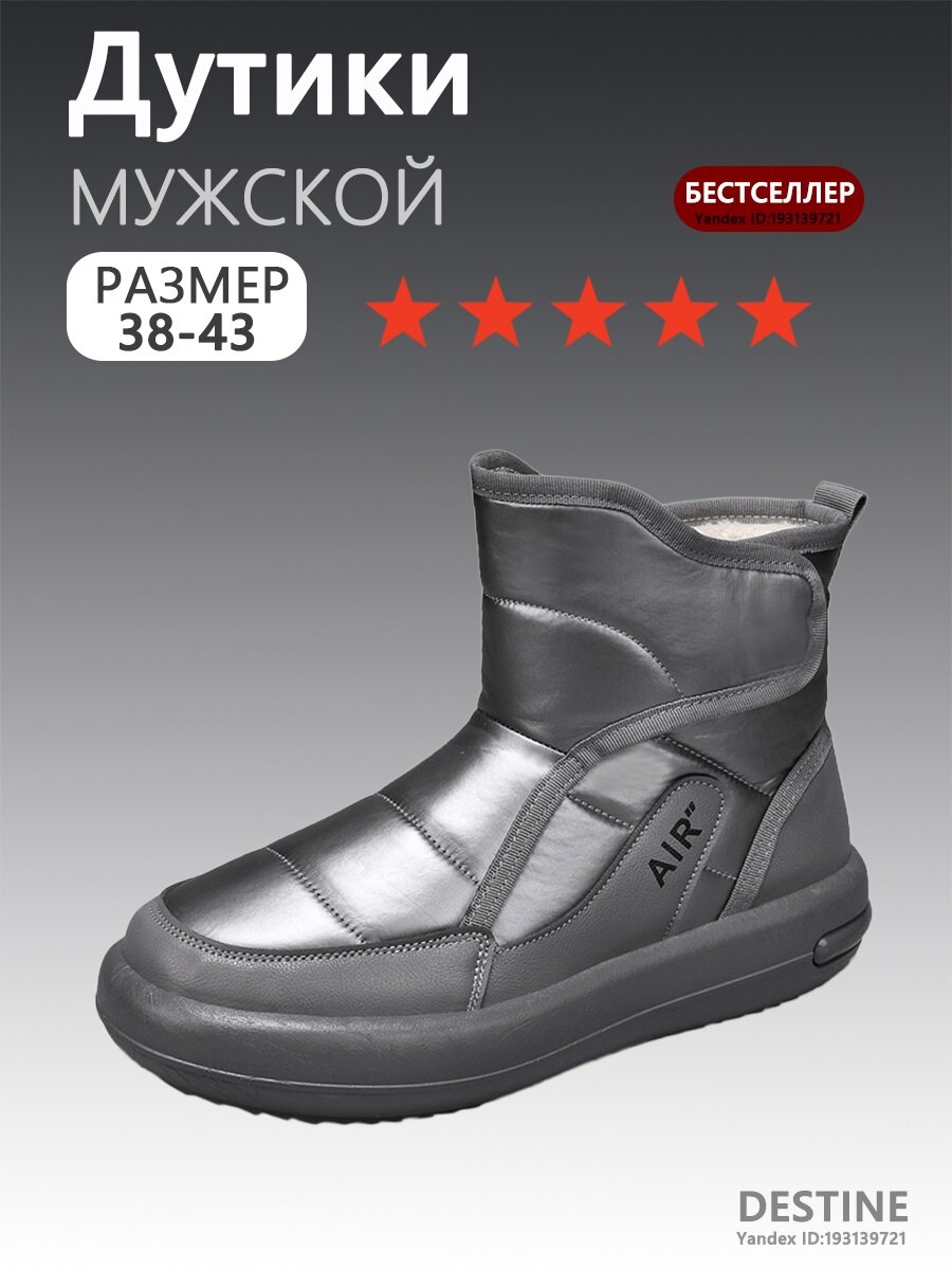 Угги