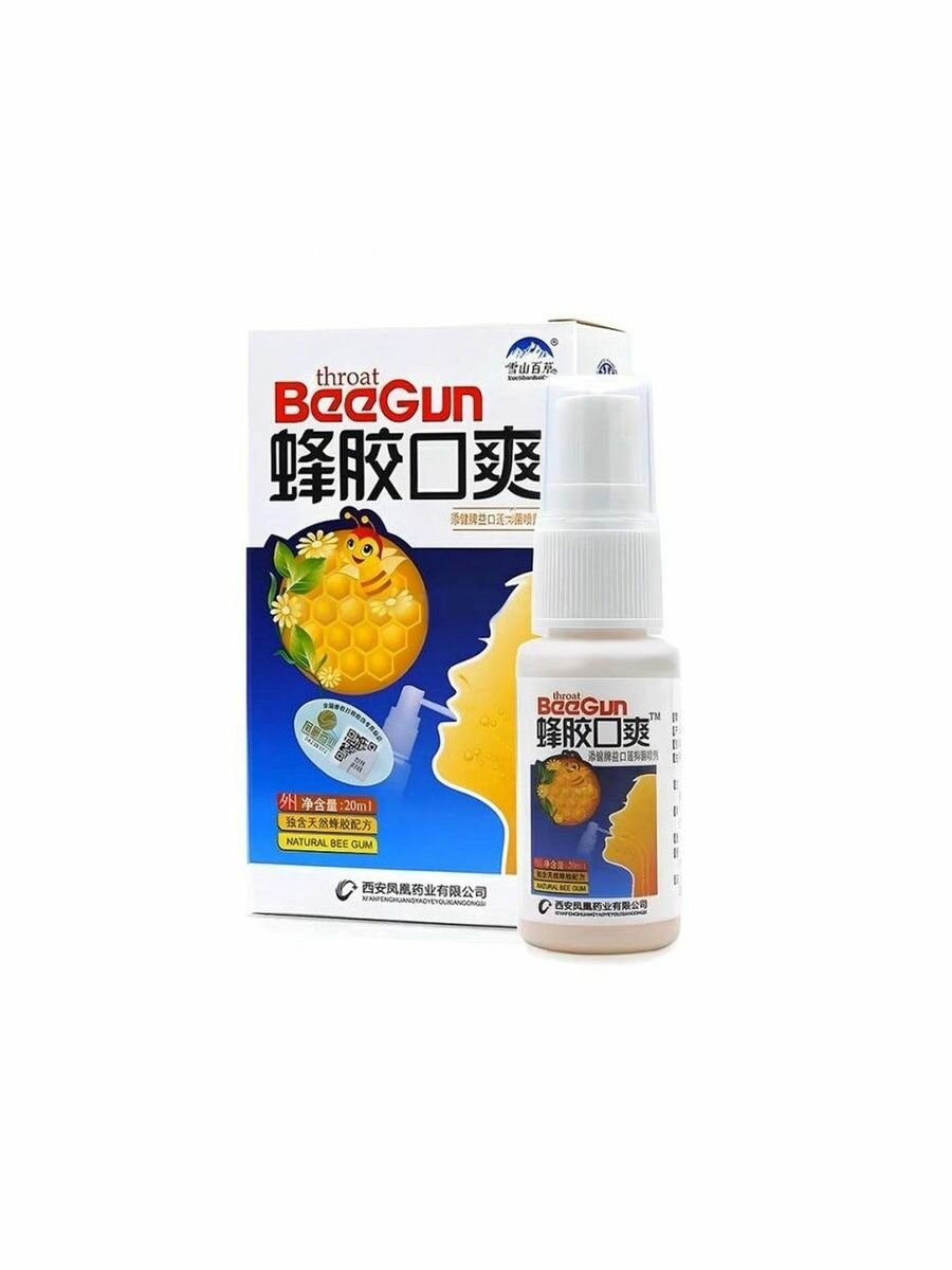 Спрей для горла полости рта / Fengjiao Koushuang 20 мл