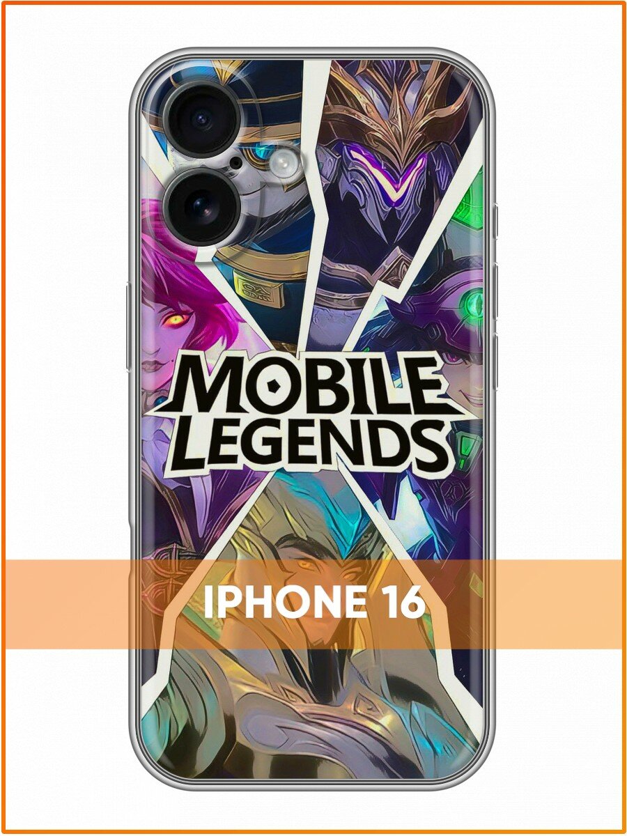 Чехол для Iphone 16 с принтом Для мальчиков Mobile Legends (Айфон 16)