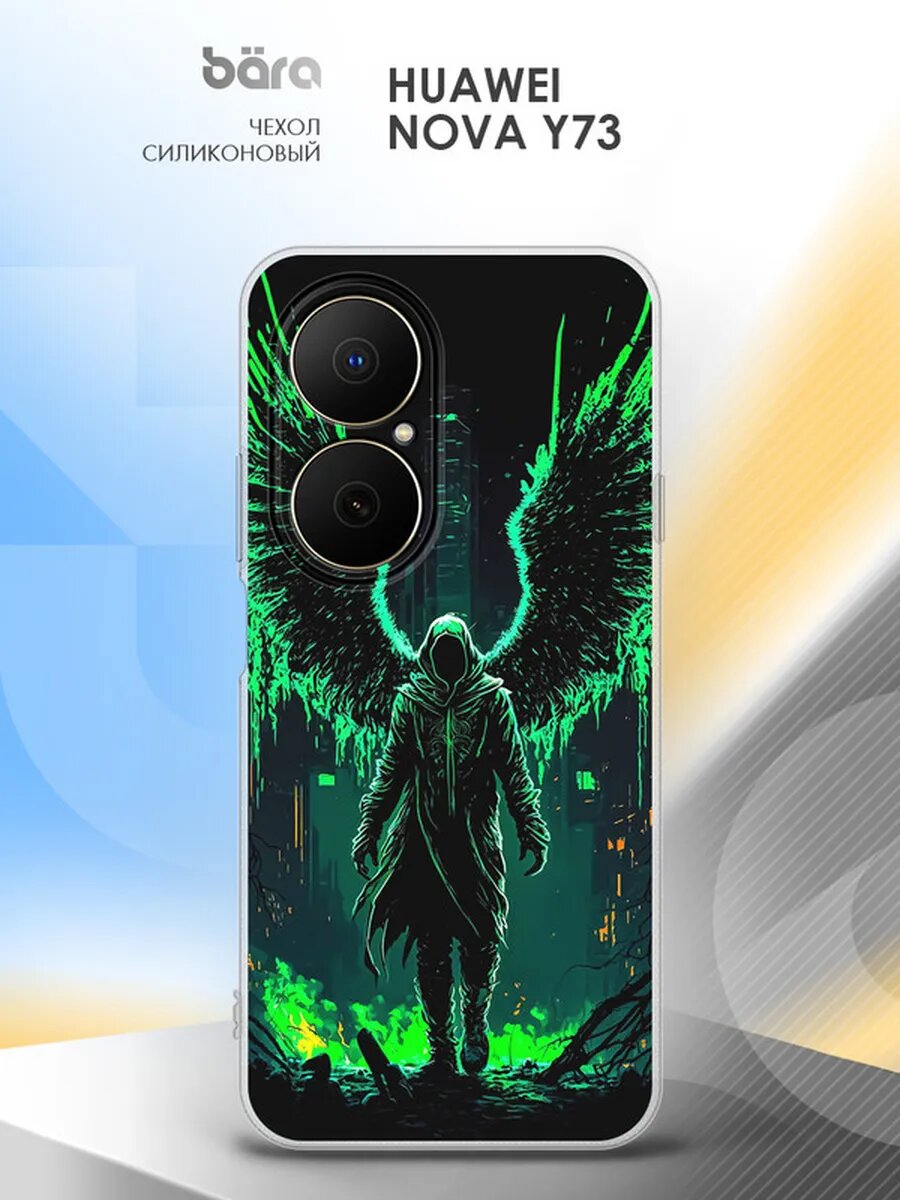 Чехол на Huawei Nova Y73/ Хуавей Нова У73 накладка с картинкой