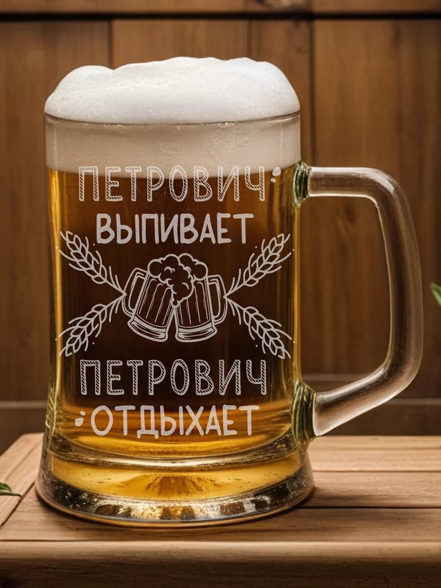 Подарок папе Петрович выпивает