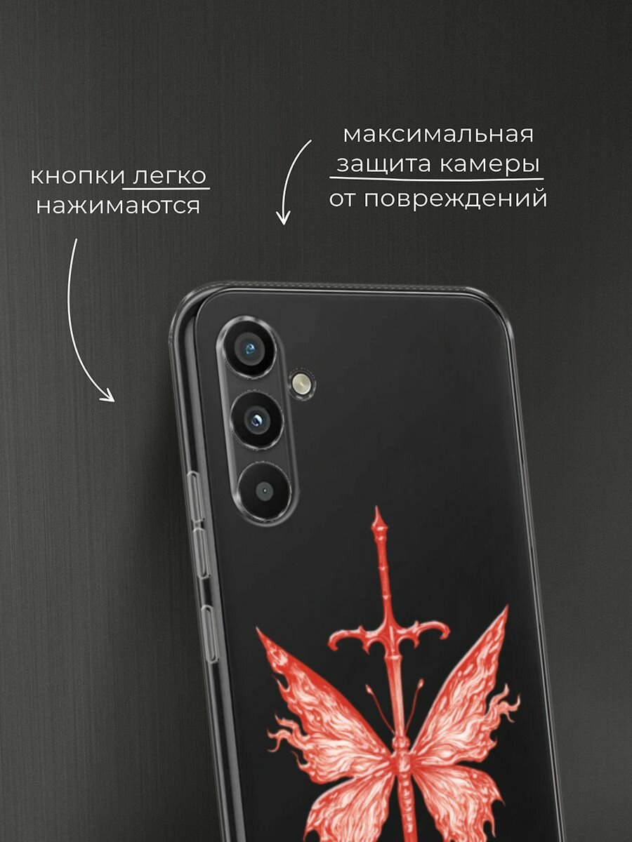 Чехол на Samsung Galaxy A34 / Самсунг A34 с принтом Бабочка и меч — фото 1