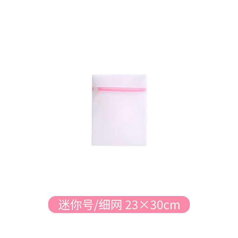 Розовая молния тонкая сетка стиральный мешок для белья, мини-размер 23x30см, защита деликатной ткани
