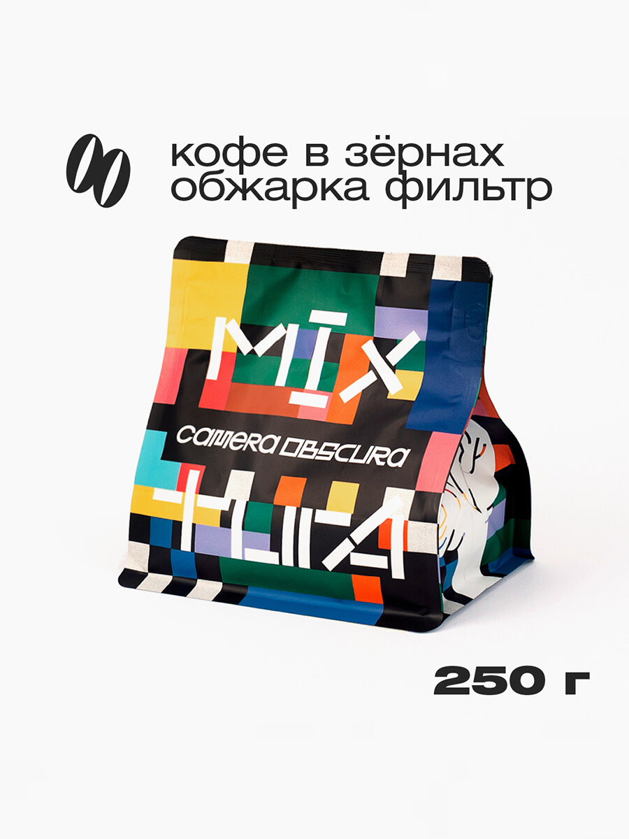 Кофе в зёрнах Camera obscura Camera Obscura 250 г