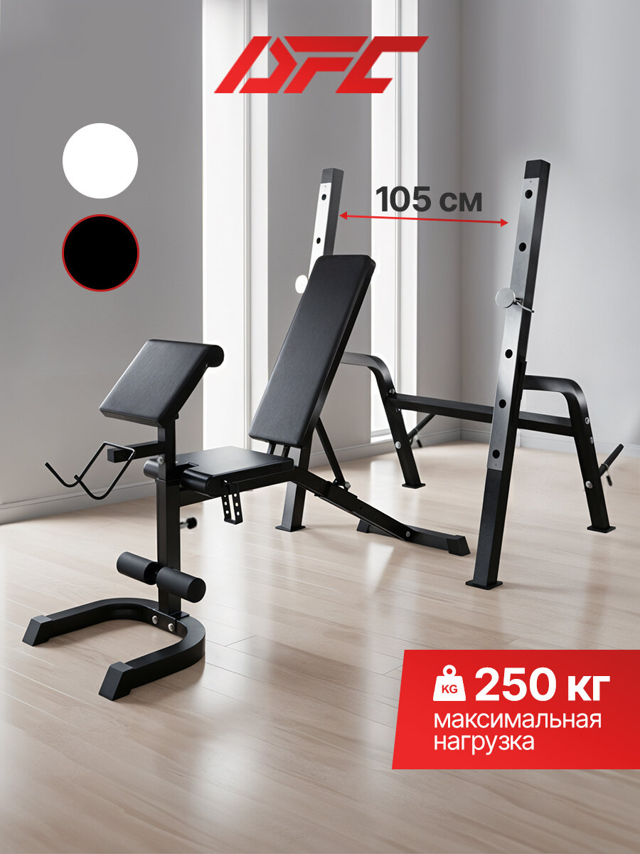 Скамья со стойками под штангу DFC GORILLA черная, с партой для бицепса