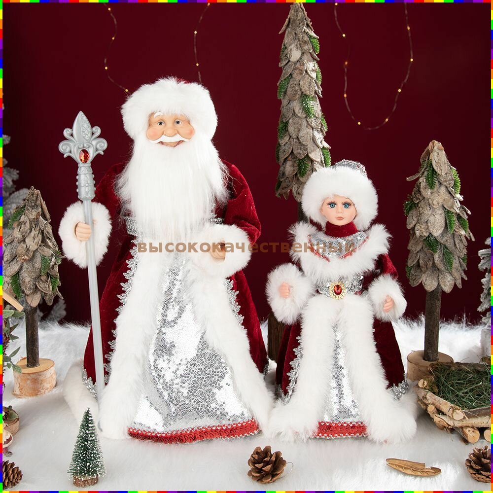 Музыкальная фигурка Деда Мороза с елкой, 50 см и 35 см, в синем костюме, 2 штуки