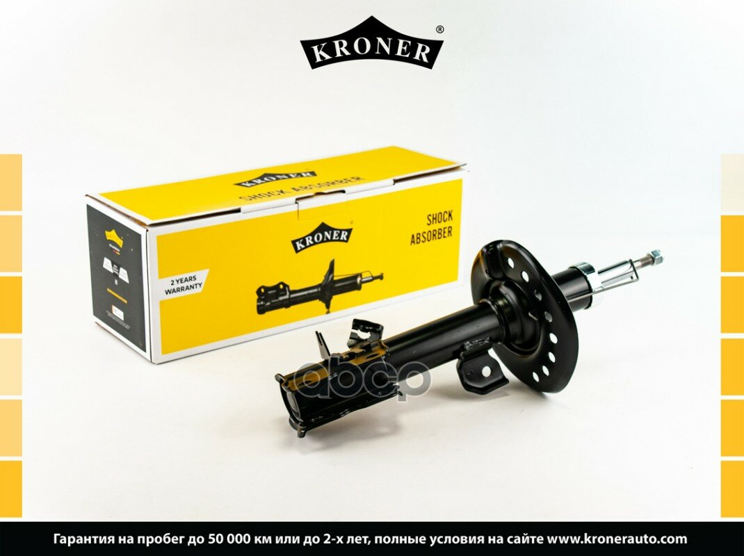 Амортизатоp NISSAN X-Trail (07-), RENAULT Koleos (08-) (перед. лев.) [газ] (K3512249G) KRONER Kroner арт. K3512249G