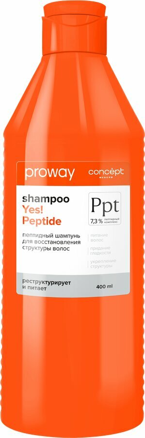 Шампунь CONCEPT MOSCOW PROWAY пептидный для восстановления структуры волос