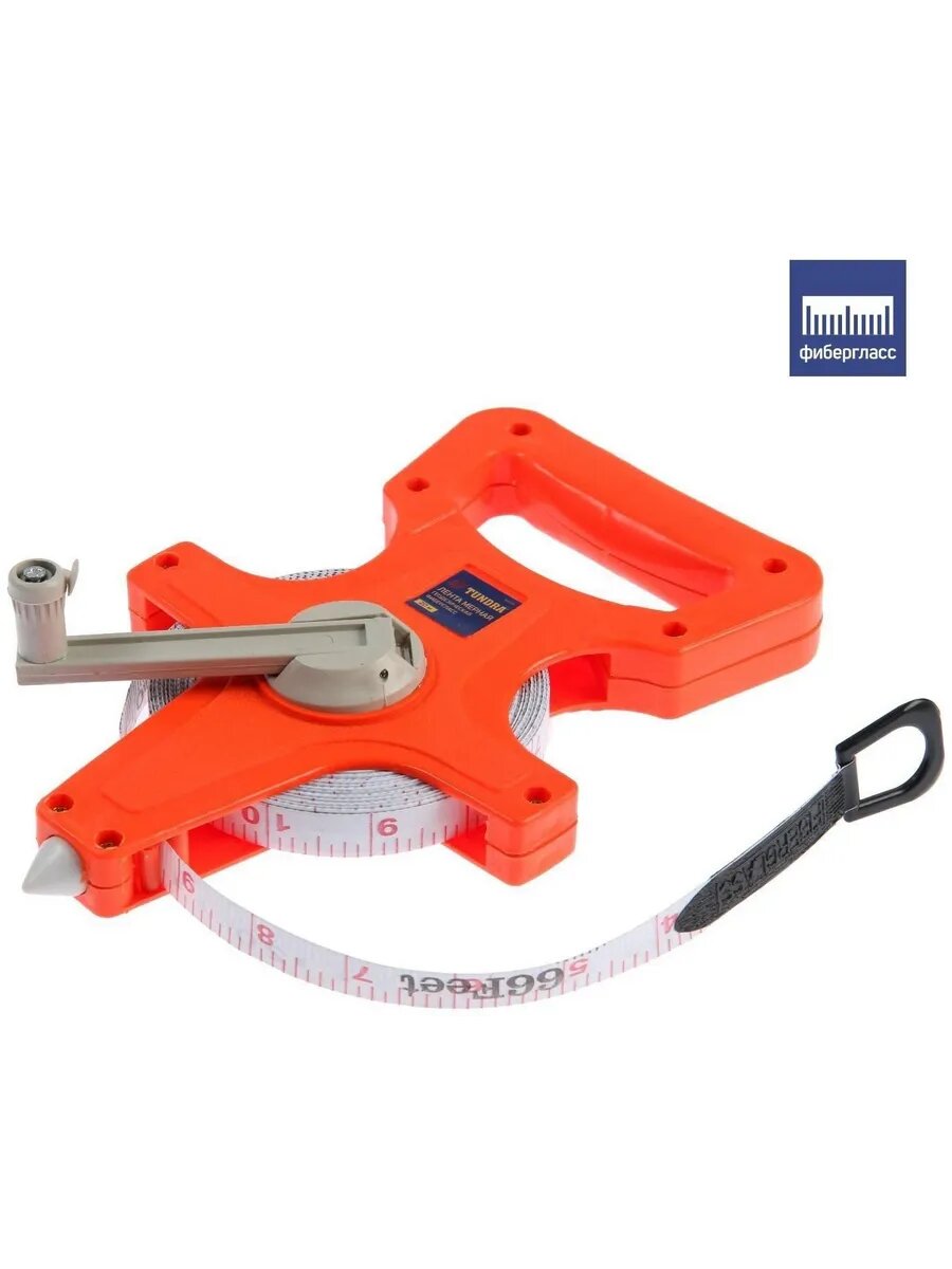 Рулетка геодезическая фиберглассовая лента, 20 м