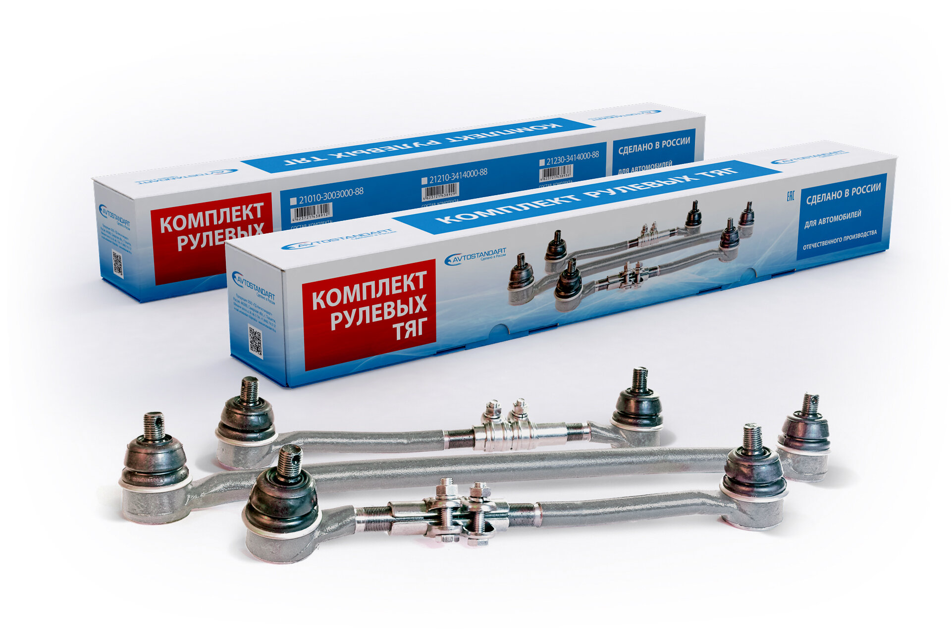 Комплект рулевой трапеции для ВАЗ 2101 с метизами Avtostandart