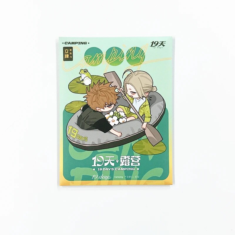 Коллекционная фигурка "19 дней" Zhan Zhengxi & Jian Yi, цвет: Random 1Pc