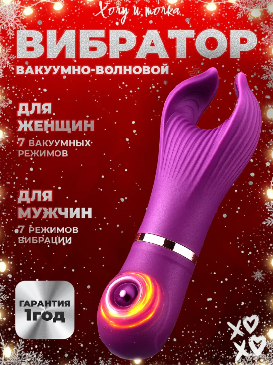Женщины используют вибратор в форме язычка, мощную стимуляцию точки G с помощью AV-палочки для сосания и облизывания