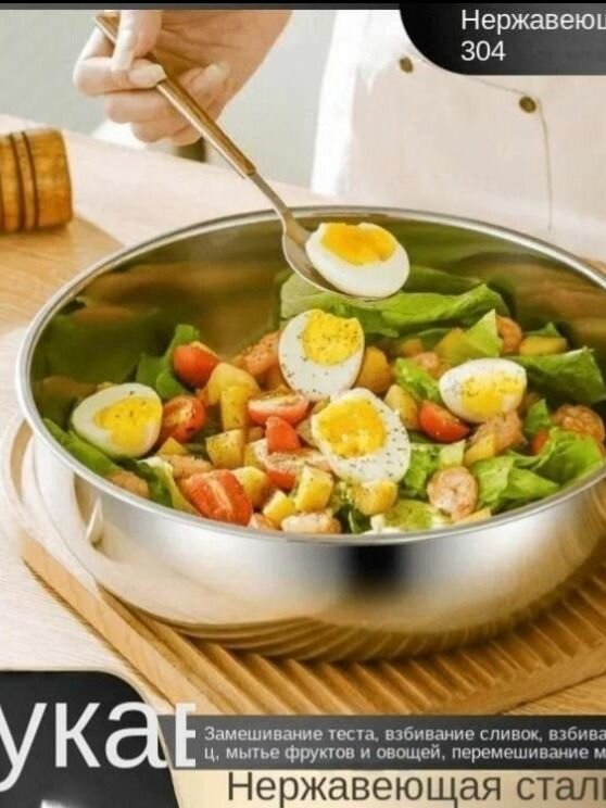 Таз для варки варенья, Нержавеющая сталь, 10 л