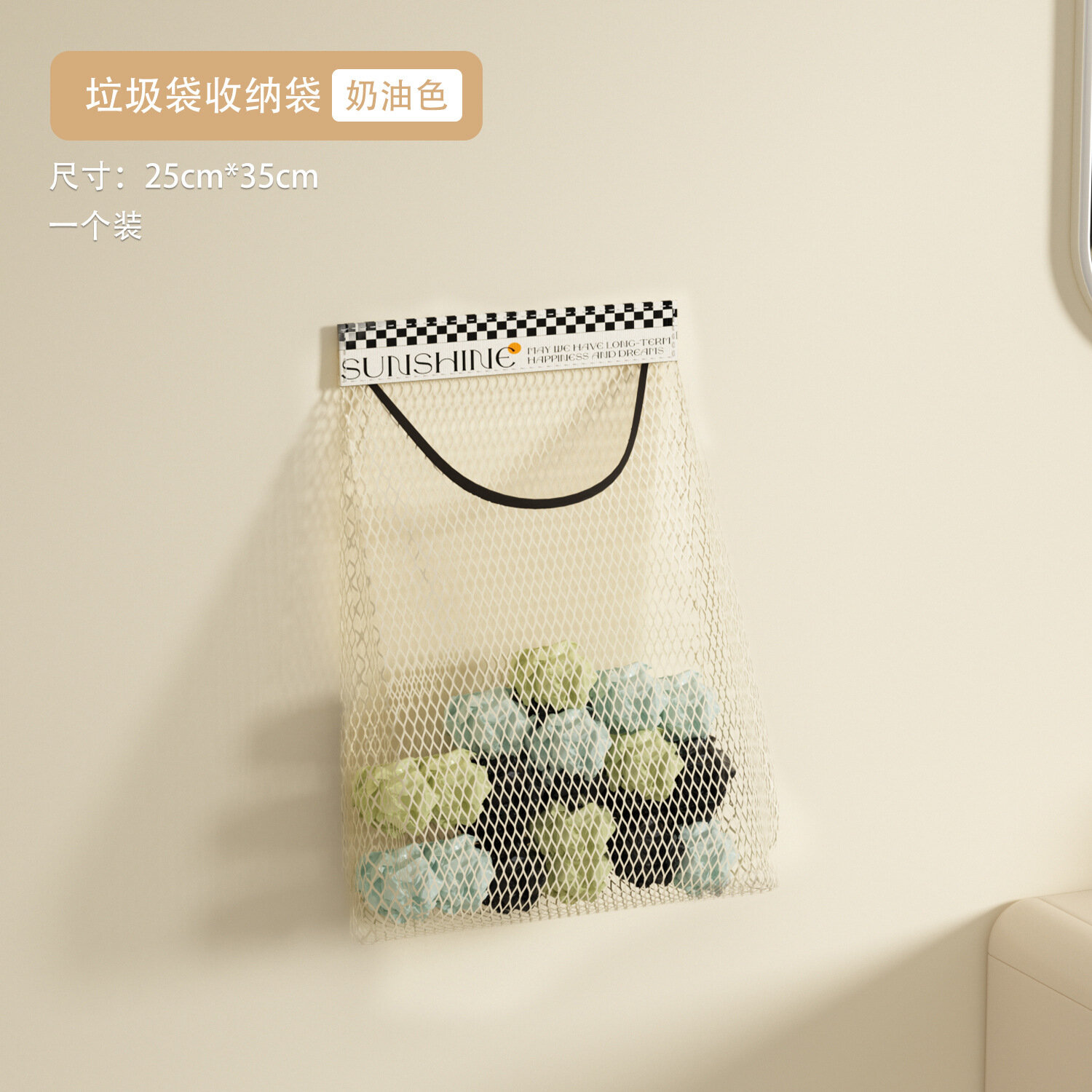 Кухонный мешок для мусора большой емкости для хранения в полиэтиленовом пакете для хранения Настенная липучка сетка для