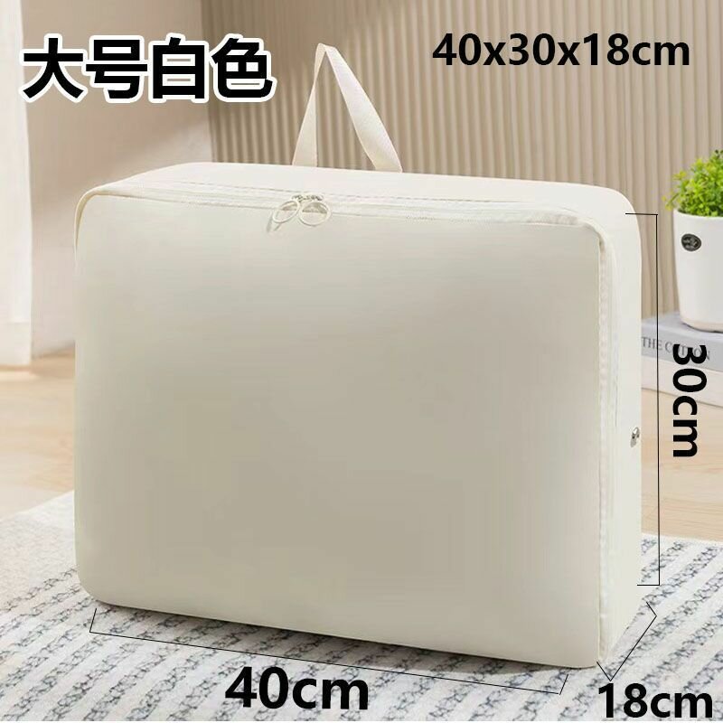 Пуховик сумка для хранения Домашняя компрессионная сумка для путешествий Портативный чемодан Одежда Портативный ящик