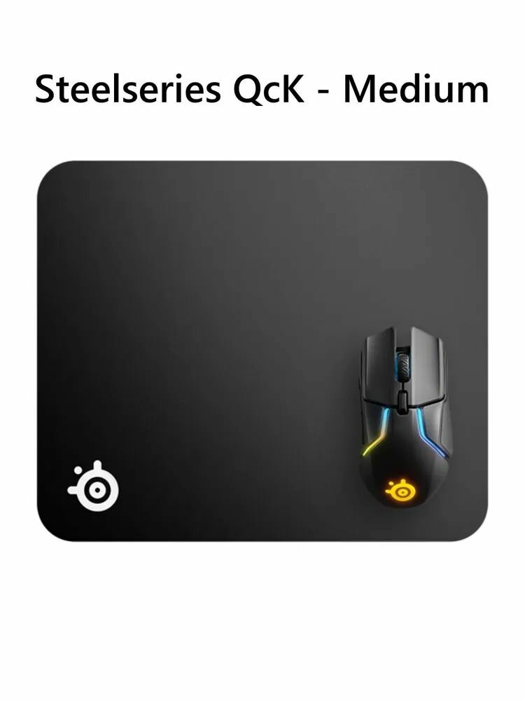 Коврик для мышки, M, черный