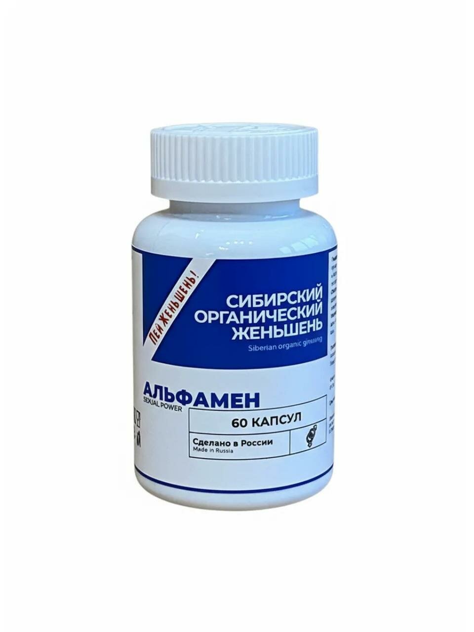Женьшень для мужчин Альфамен "Сибирский органический женьшень" 60 капсул