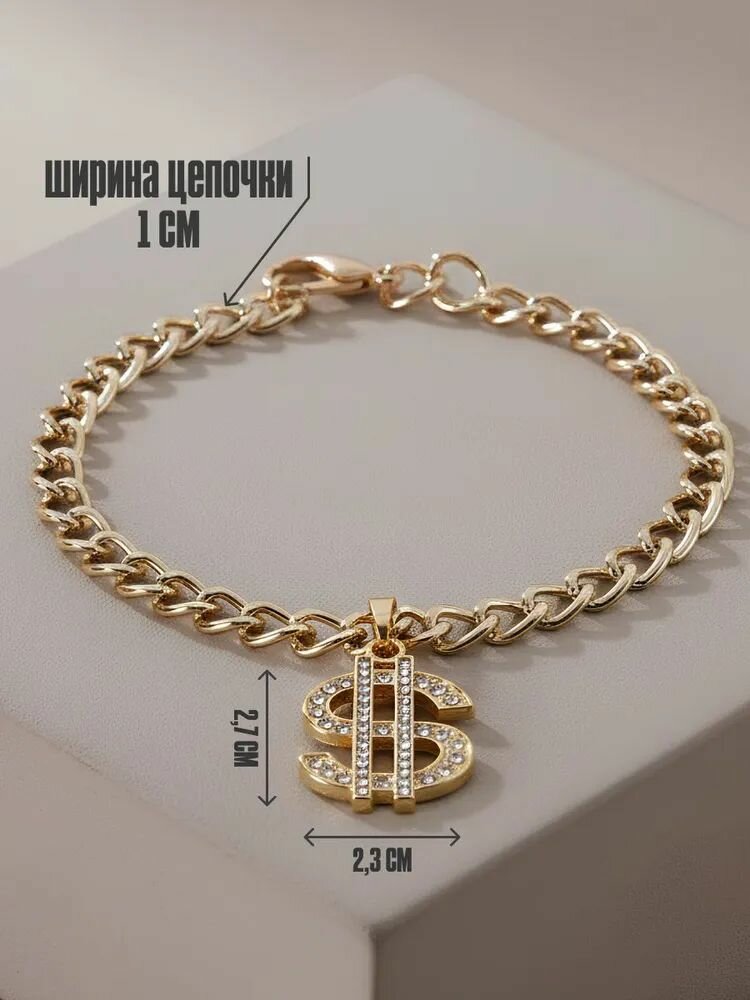 Ошейник цепочка для собак мелких и средних пород и кошек, золотистый, размер M