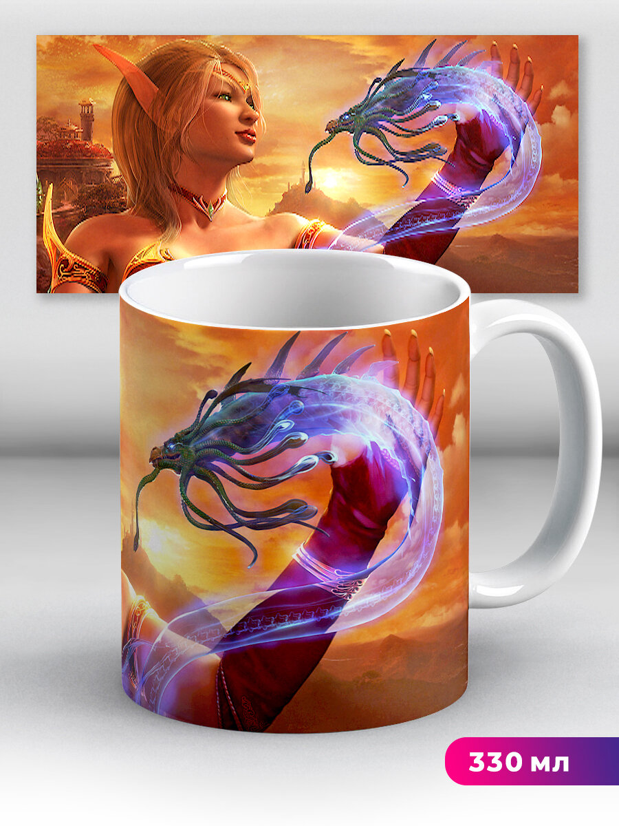 Кружка с драконом Warcraft