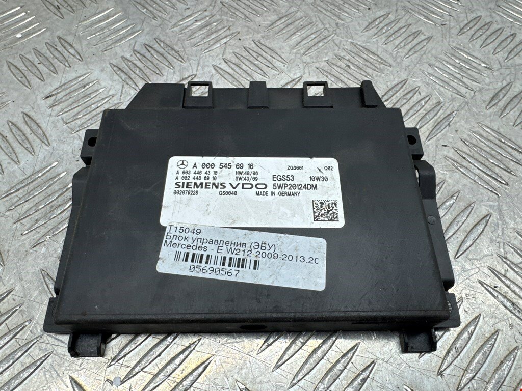 Блок управления АКПП Mercedes E-Class (W212) A0005456916 арт. 2272747