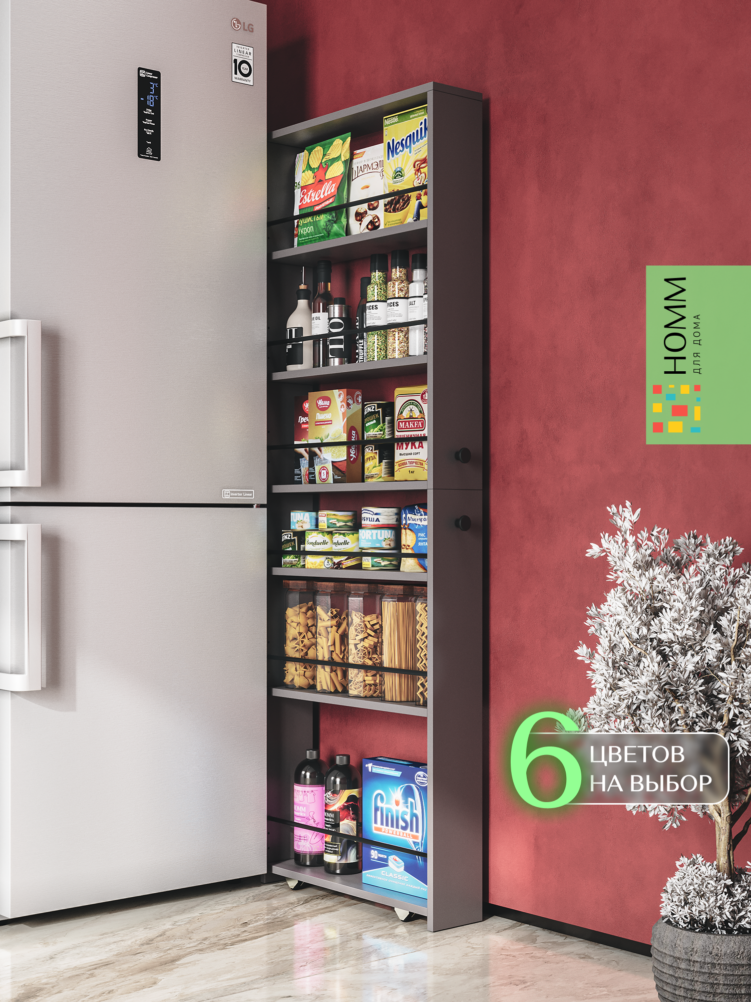 Этажерка для кухни на колесиках, этажерка для ванной, деревянная Basket-2 цвет Графит