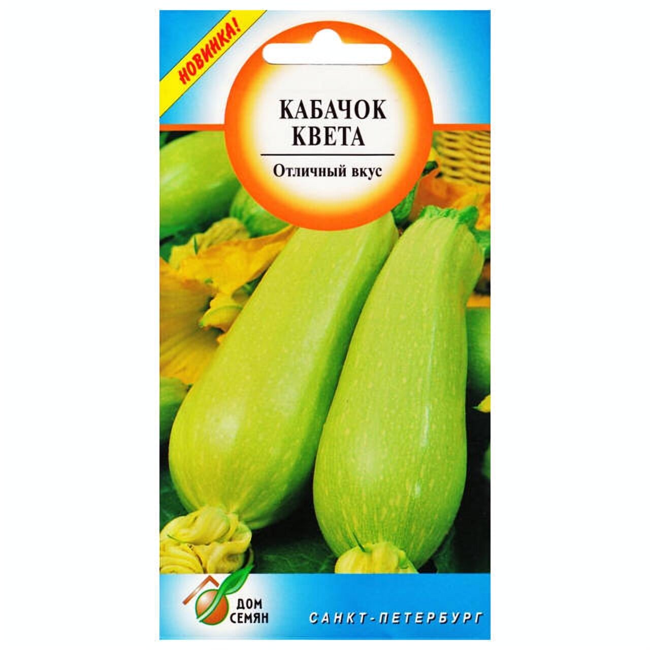 Семена кабачок Квета МС ДОМ семян 2,3г, для дачи, сада, огорода и на рассаду