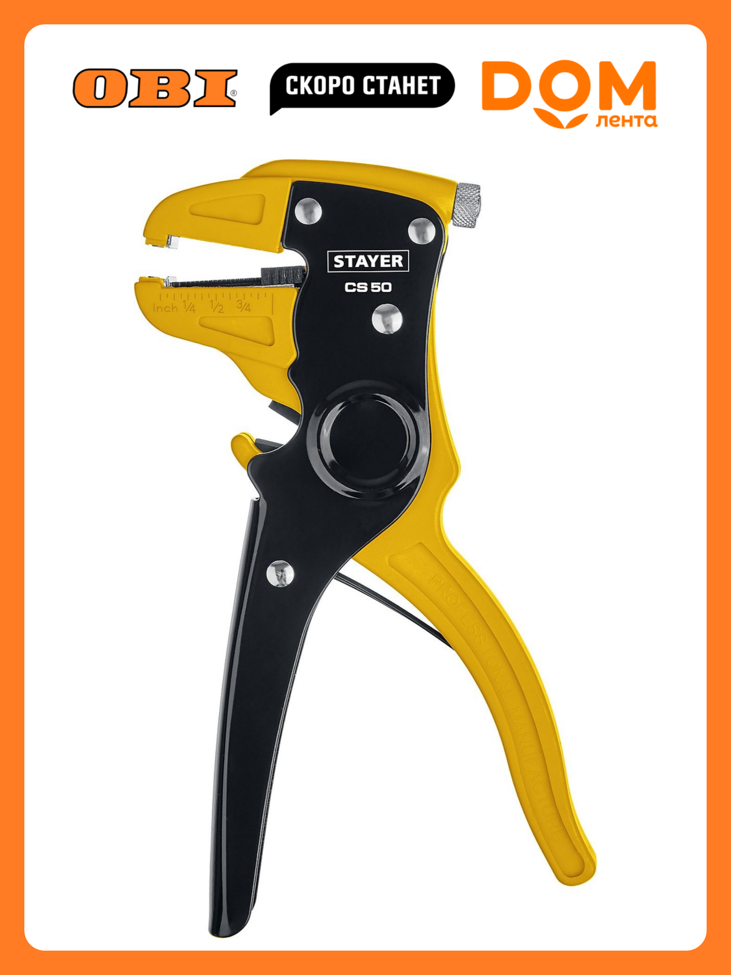 Стриппер STAYER, автоматический, для снятия изоляции, желтый