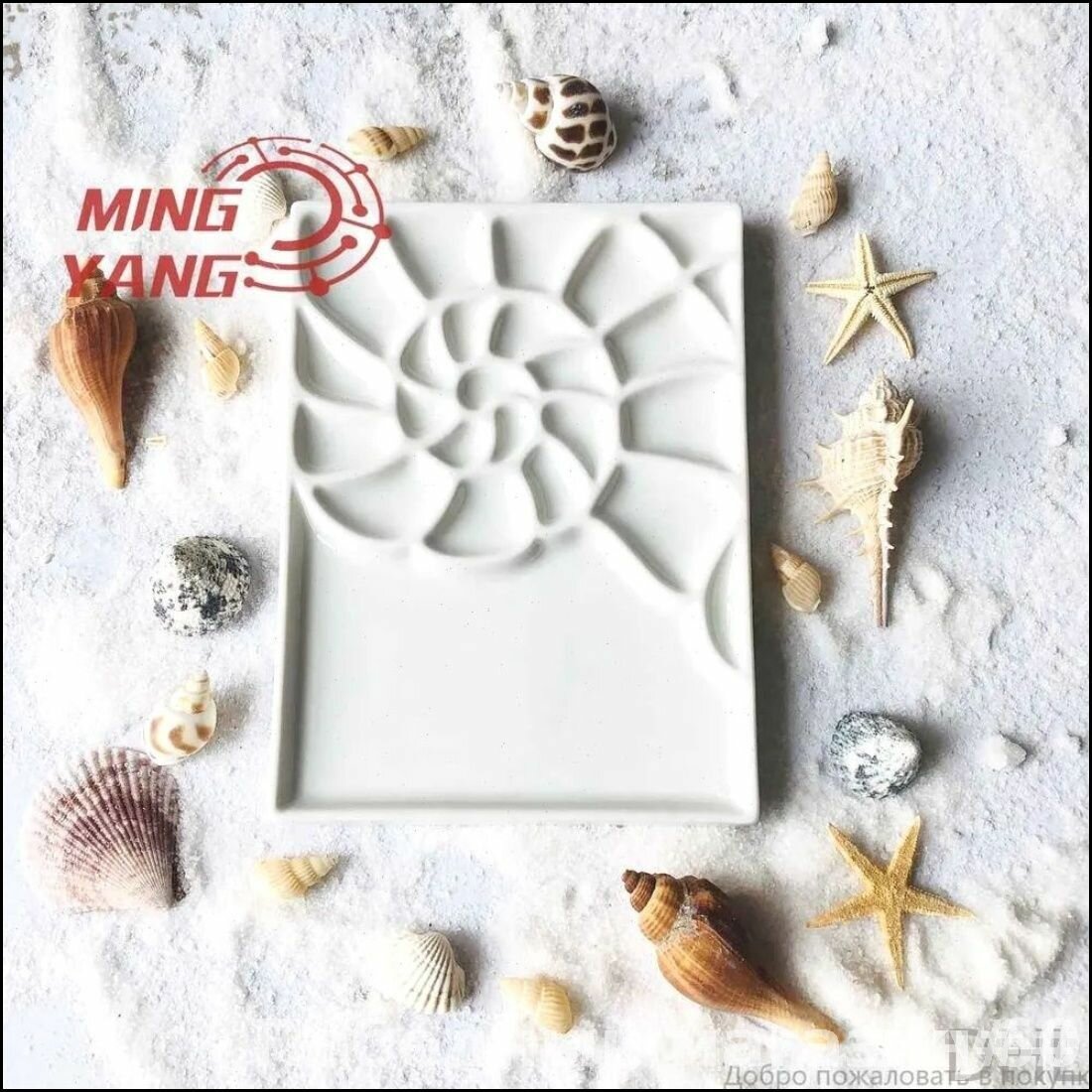 Эксклюзивная палитра из керамики conch для акварели, акрила и гуаши, размером 11.5 на 15.5 см