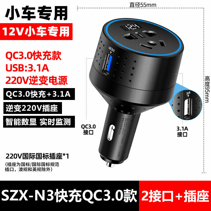 Многофункциональное автомобильное зарядное устройство, мини-инвертор 12В/24В в 220В, розетка, зарядное устройство с быстрой зарядкой Apple PD.