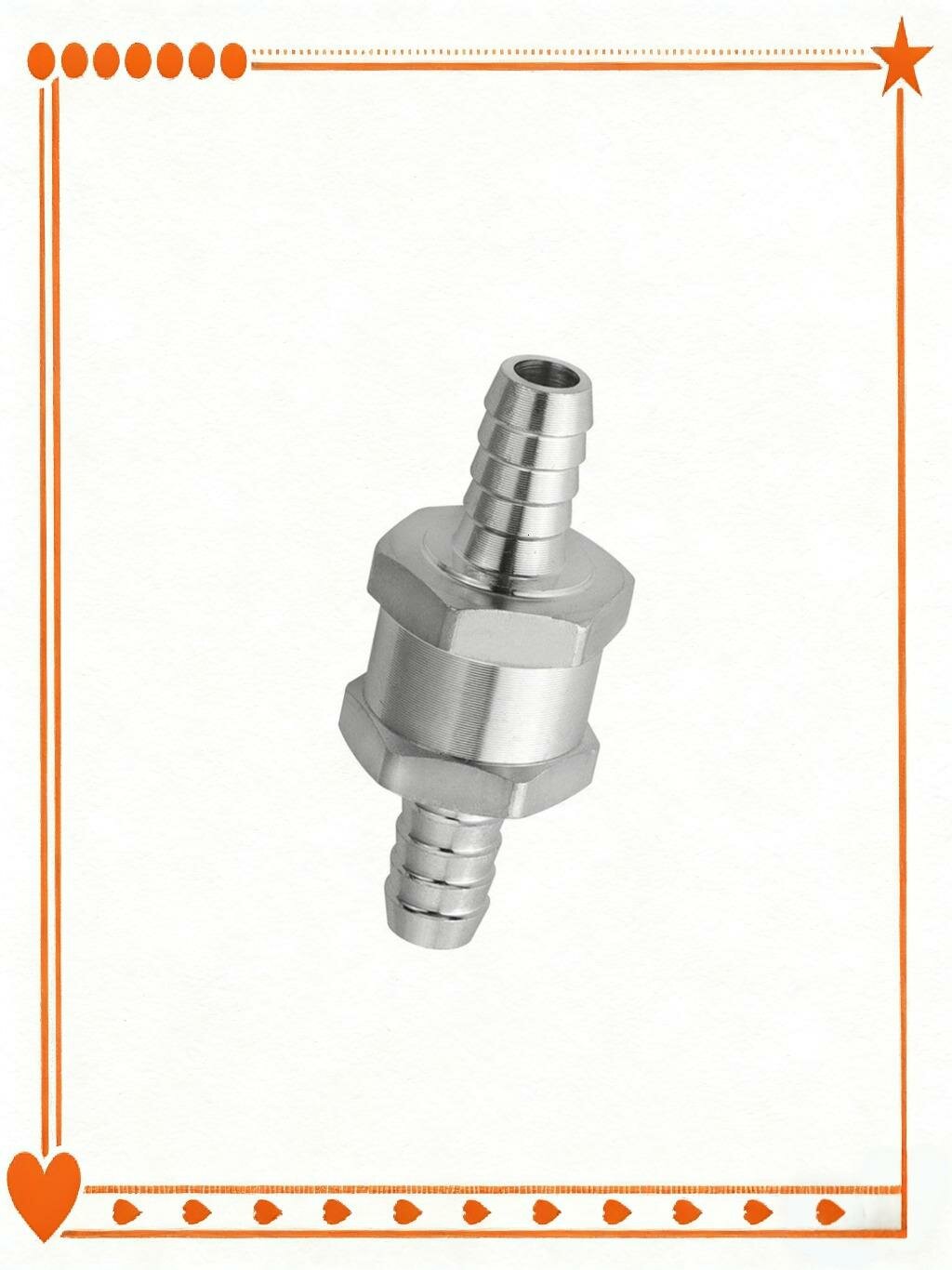 Обратные клапаны для топливной магистрали, 10mm