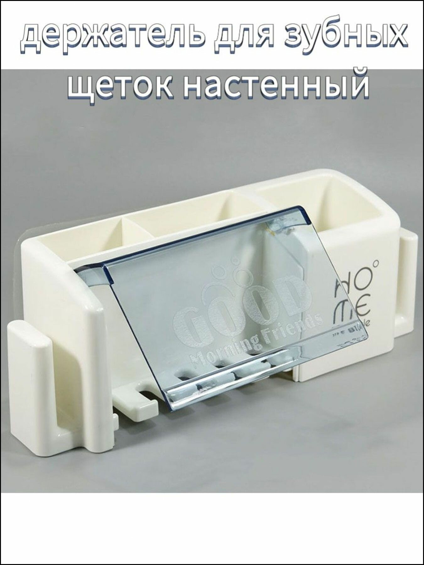 Держатель для ванной комнаты, 1 шт