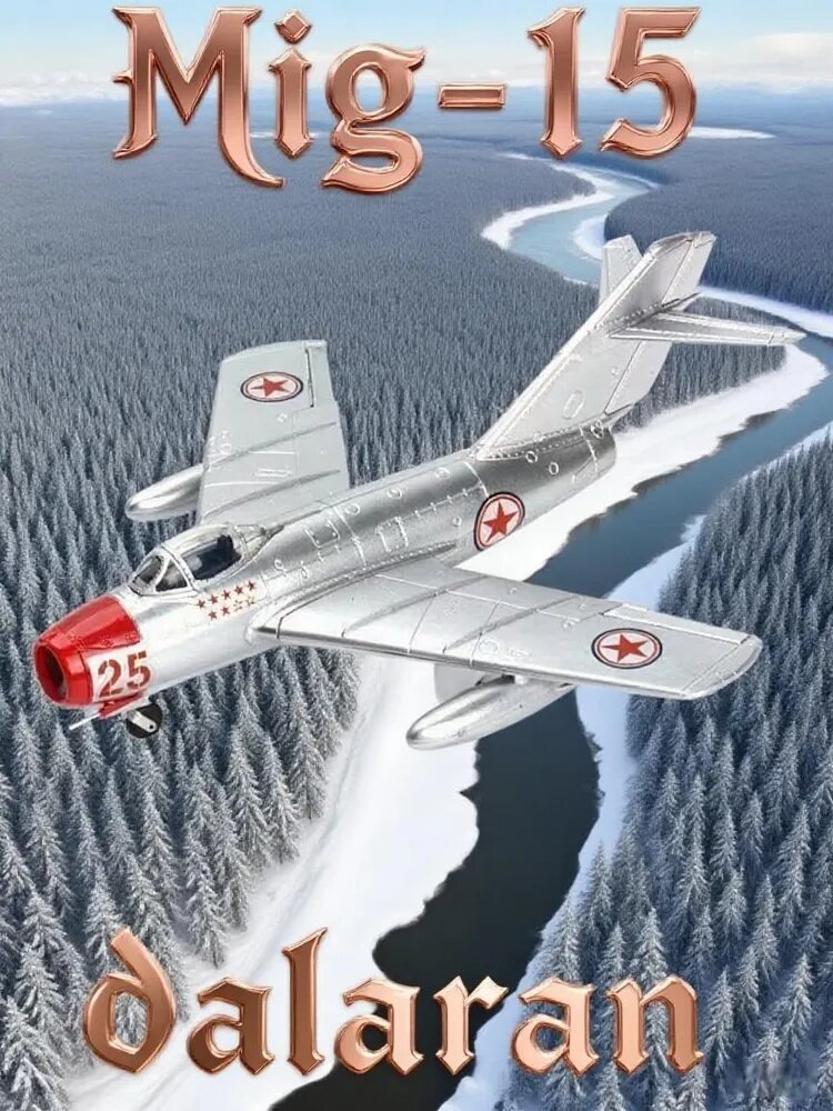 МиГ-15 сборная модель самолетов 1/48 - с наклейкой №25 + без клея и окраски - Dalaran