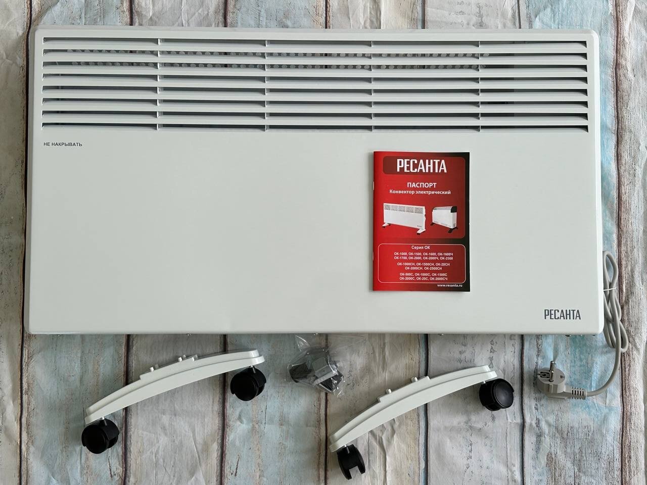Конвектор РЕСАНТА ОК-2000