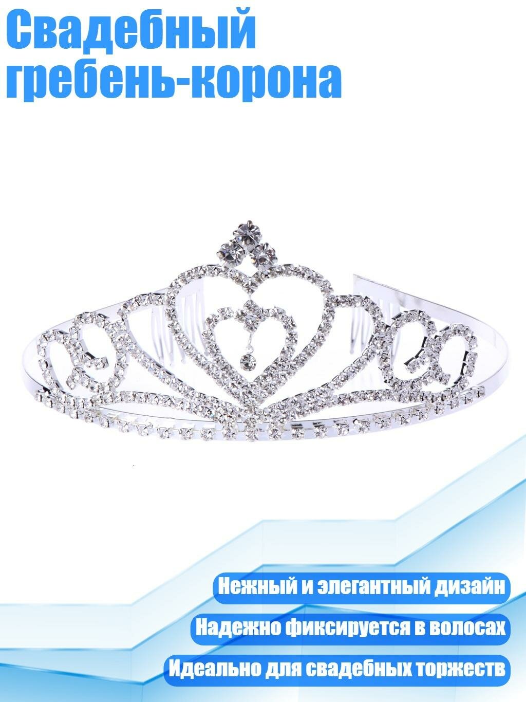 Браслет