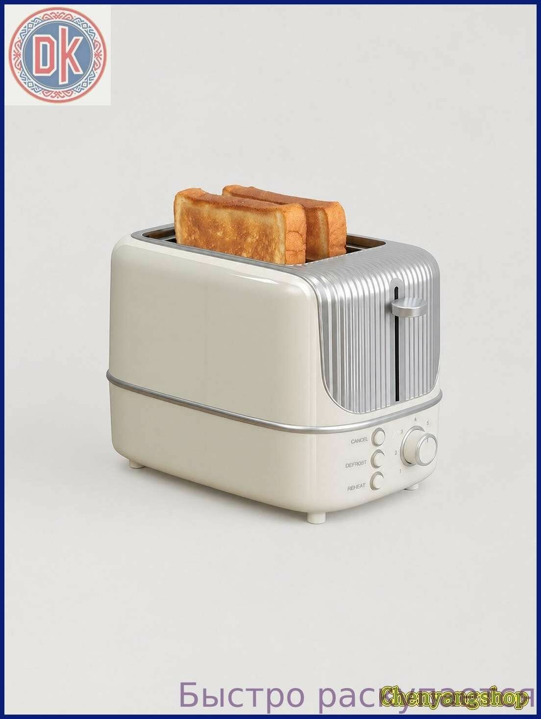 Тостер 200-39dt-2506579c82b5 750 Вт тостов - 2, белый