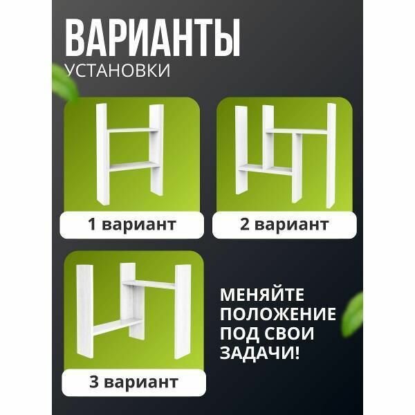 Полка книжная настольная — фото 1