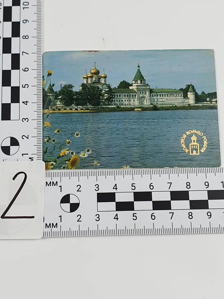 Винтажный карманный календарик СССР 1991