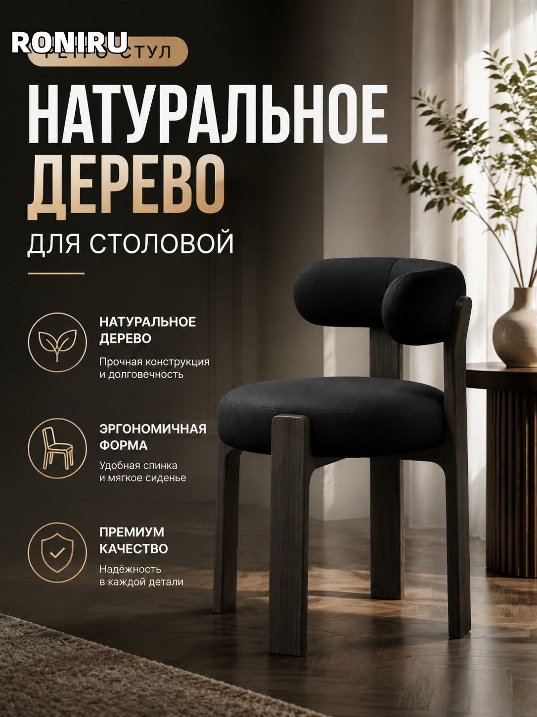 Кресло-диван для отдыха из массива дуба в итальянском стиле для гостиной кухни и дома, мягкое сиденье и спинка
