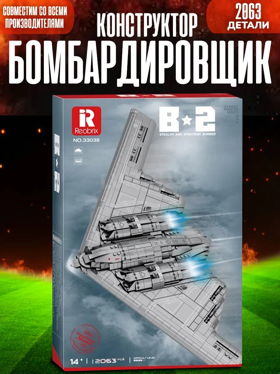 Конструктор Тяжелый Танк КВ-2 2235 деталей Конструктор Тяжелый Танк КВ-2 2235 деталей