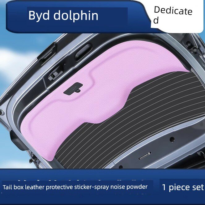 BYD Dolphin Задняя часть багажника Напольный коврик с кожаным покрытием Розовый для защиты салона автомобиля