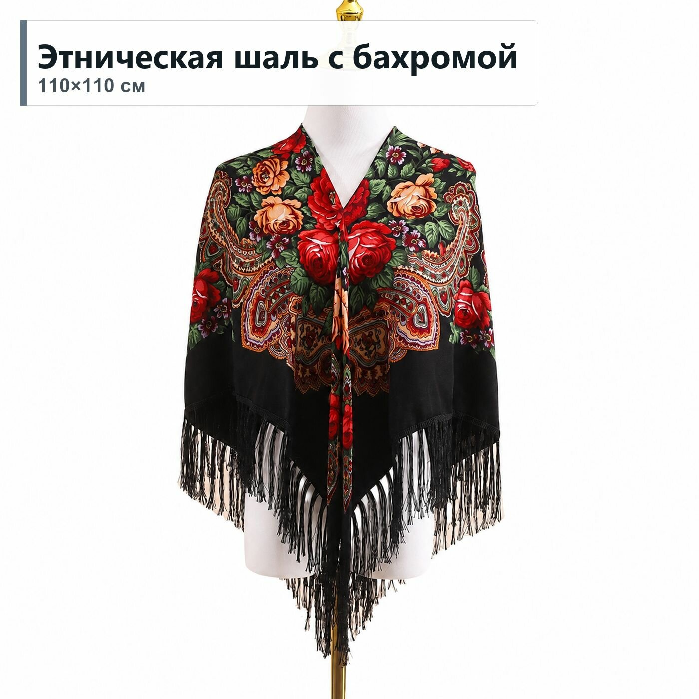 Палантин Осень-зима для женщин