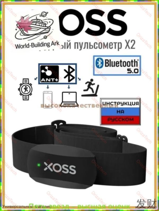 OrizaTech Пульсометр, Уровень стресса, черный, черный матовый--NS928